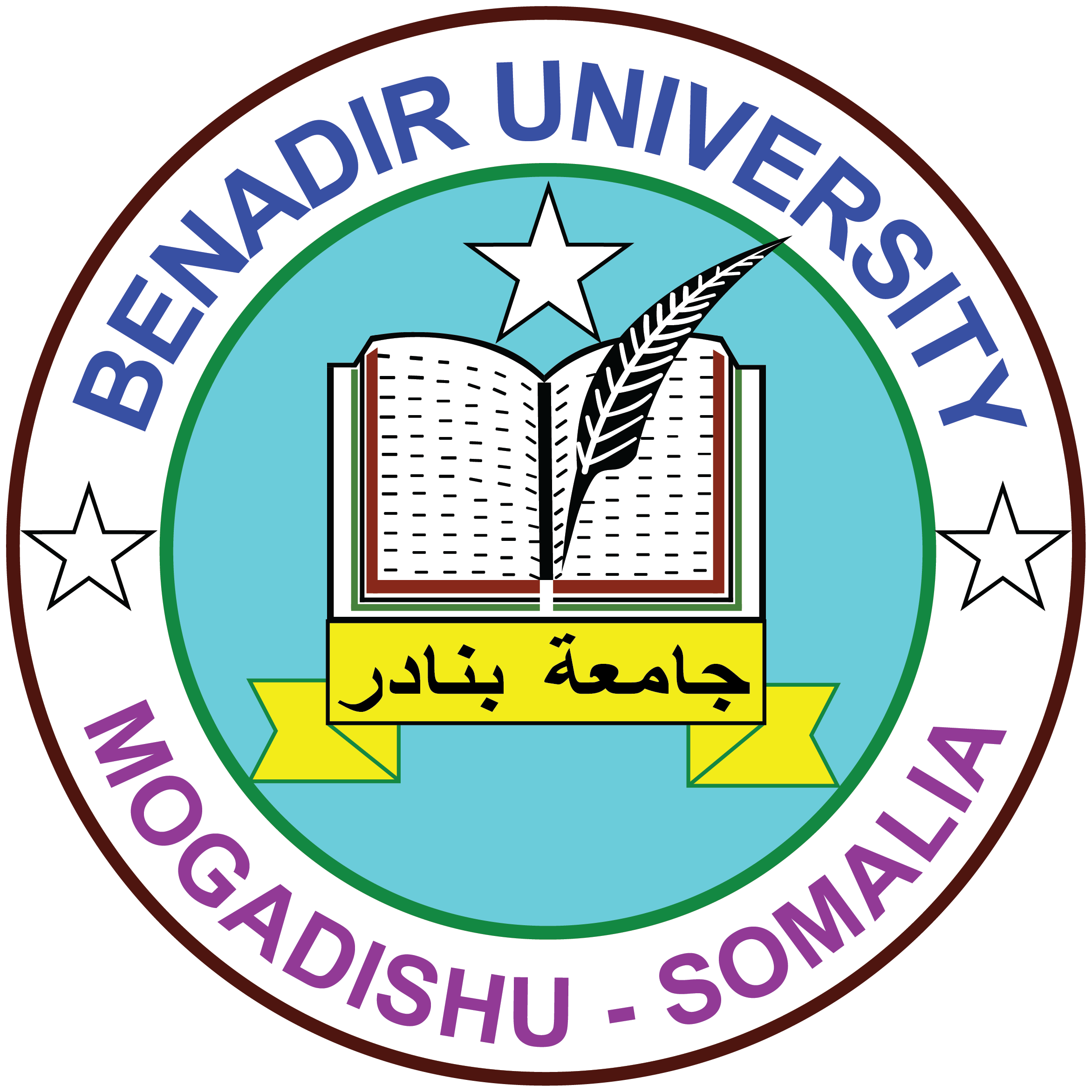Benadir university Students